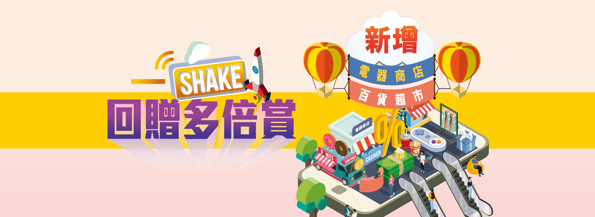 主頁- WeWa 信用卡