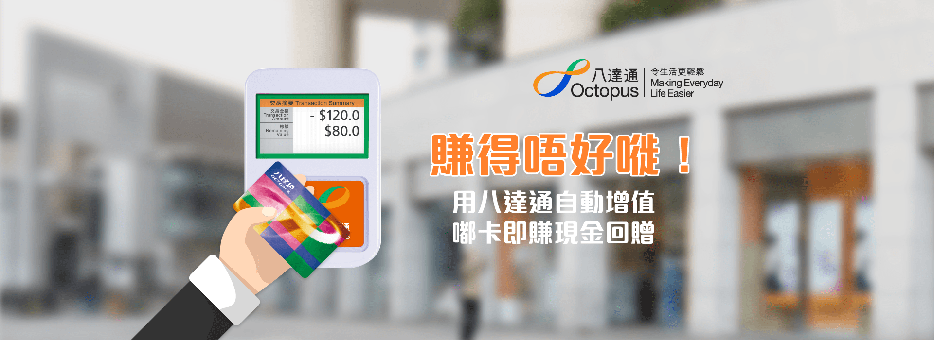 主頁- WeWa 信用卡