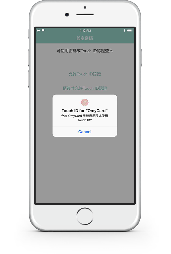 全新「OmyCard 」手機App - WeWa 信用卡