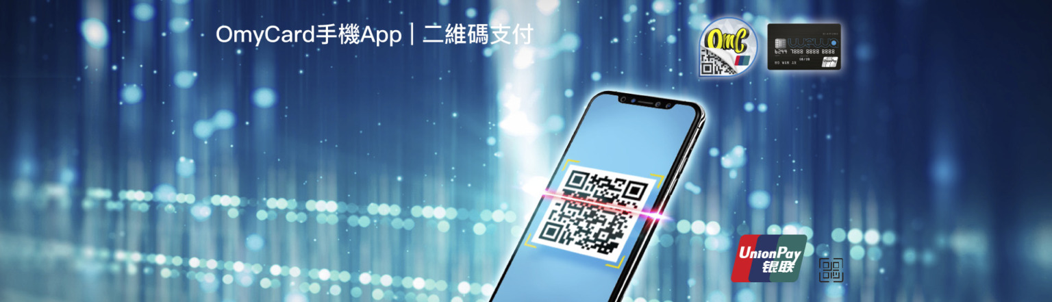 WeWa信用卡 - 點止回贈咁簡單