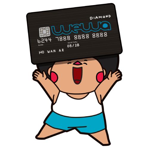 迎新優惠衝住嚟 - 送Delsey 行李箱｜立即申請WeWa銀聯信用卡